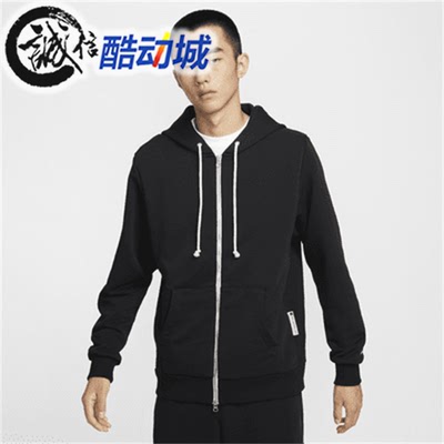 耐克男子速干拉链开襟篮球连帽衫