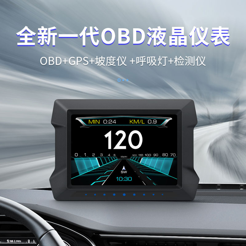 汽车抬头显示器hud车载OBD汽车仪表速度GPS坡度仪油耗高清显示器_虎窝淘