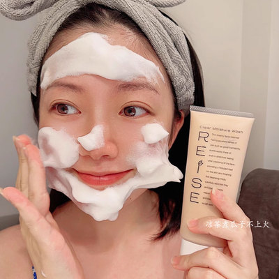 日本Reise蛋壳膜氨基酸洗面奶