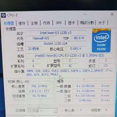 {议价}E3-1230V3 3.3G 四核八线程 支持b85M