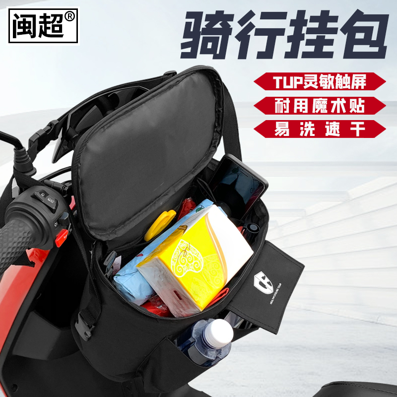 适用于小牛电动车G0/US/G1/G2/G3/F0/B0边包挂包边箱电瓶车通用_虎窝淘