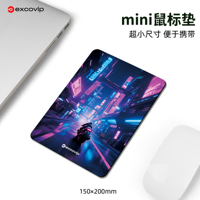 Mini赛博机车鼠标垫布面橡胶底!