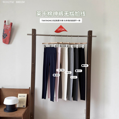 88015#秋季薄款莱卡棉高腰收腹提臀裤纯色大码弹力瑜伽健身九分女