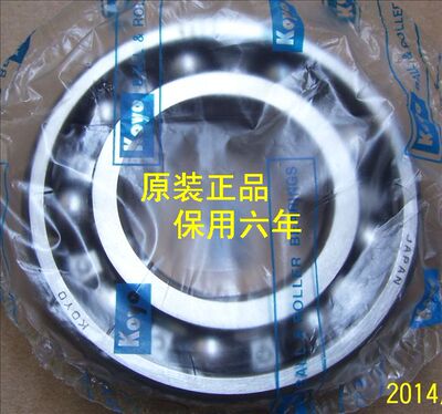 雅马哈轴承日本船外机