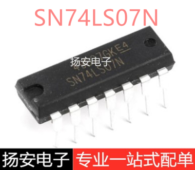 SN74LS07N HD74LS07P 74LS07 DIP-14 缓冲器/线路驱动器芯片