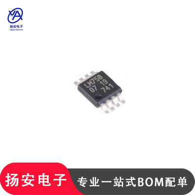 全新UMW友台 LM75BDP  MSOP-8 温度数字转换器传感器芯片