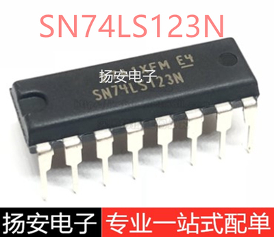 全新 SN74LS123N HD74LS123P 74LS123 DIP-16 可重双稳态触发器