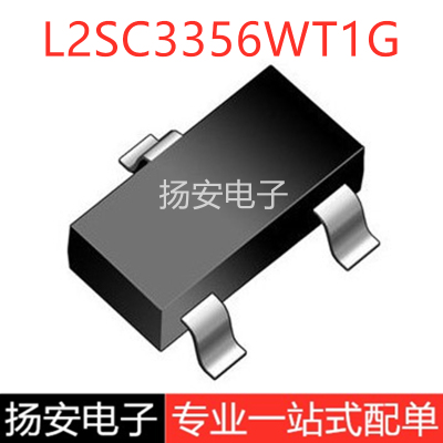 全新原装 L2SC3356WT1G SOT-323 丝印24  12V/100mA 贴片三极管