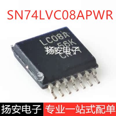 SN74LVC08APWR 74LVC08 LC08A  TSSOP14 四路2输入正与门逻辑芯片