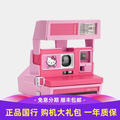 新品HelloKitty宝丽来拍立得