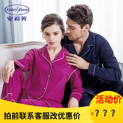 安莉芳纯棉春情侣男女士家居服套装舒适撞色薄款小翻领睡衣ELM113