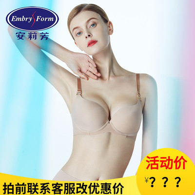 安莉芳文胸女士小胸加厚新款光面无痕U比透气上托聚拢内衣EB00474