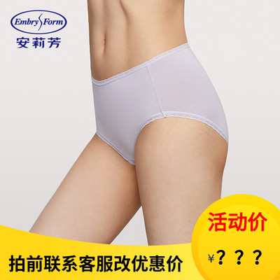 安莉芳新品中腰花边腰头三角裤女士薄款抗菌舒适包臀内裤EPW0232