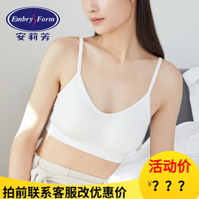 安莉芳棉质透气吊带背心睡眠文胸少女无钢圈抗菌美背内衣EB00342