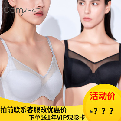 安莉芳抹胸防下垂大码内衣薄款