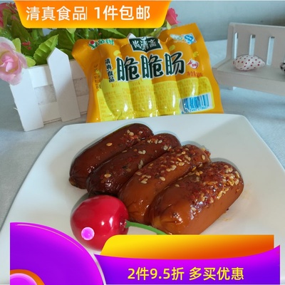 金锣香辣味清真120g脆脆肠