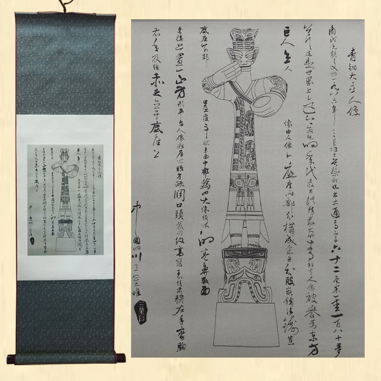 三星堆古蜀锦四川特色文化手工艺品外事纪念礼物卷轴挂画商务送礼
