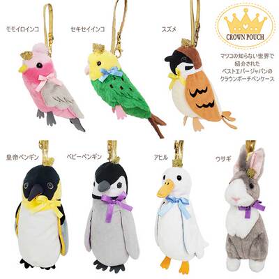 Bestever高尔夫球化妆品兔子公仔