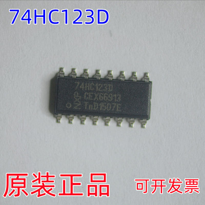NXP安世全新原装进口74HC123D逻辑IC贴片芯片SOIC-16 74LS123D