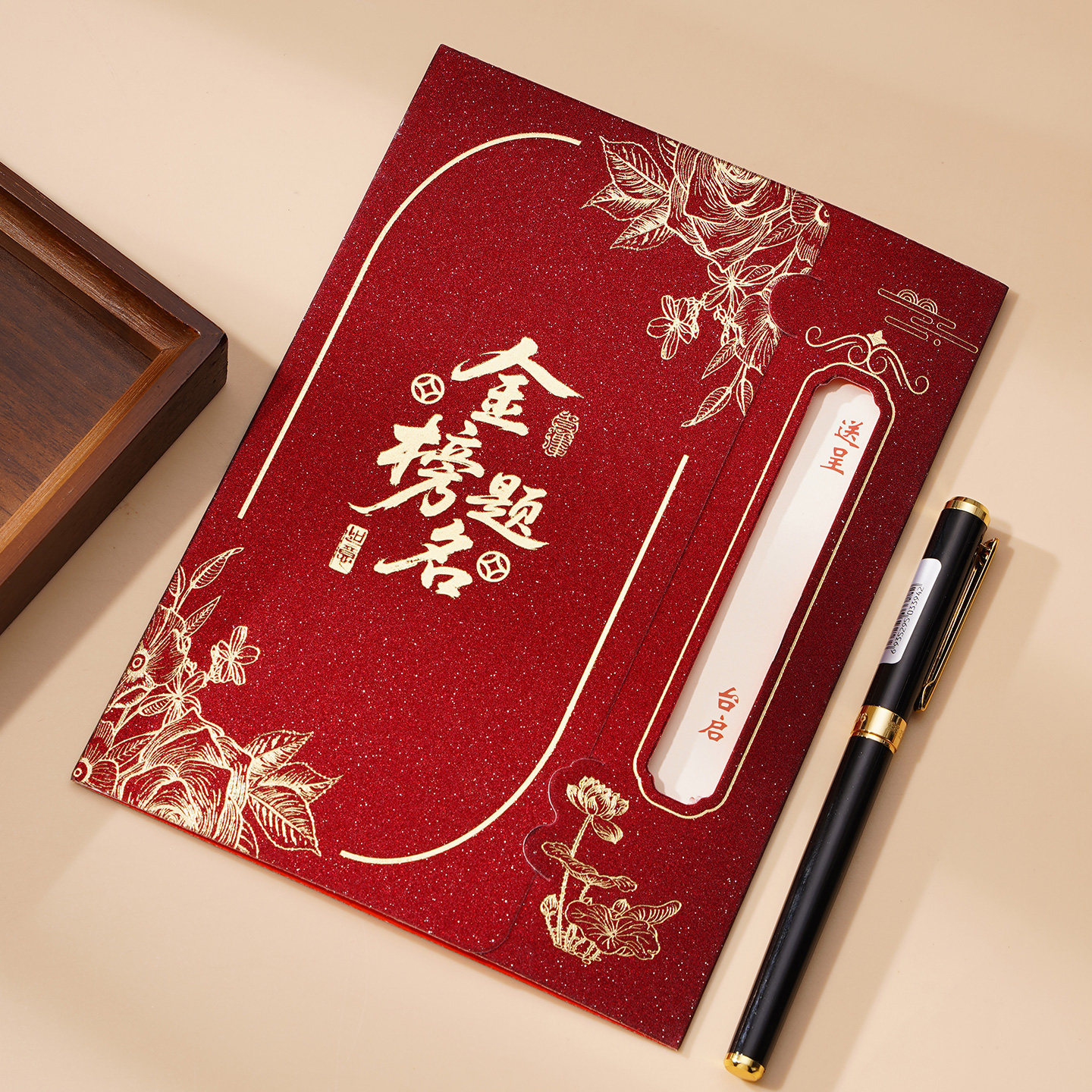 升学宴请柬2026中高考金榜题名请帖创意大学毕业答谢宴喜帖可定制