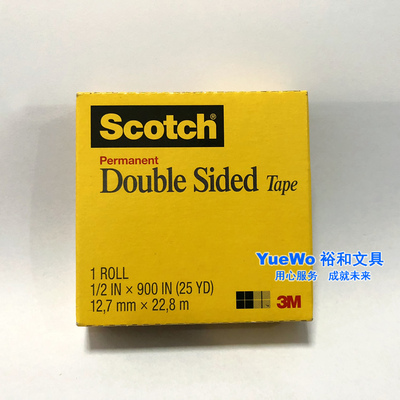 3M 双面胶带 透明 3M胶带 3M胶纸 665 1/2IN 12.7mm*22.8m