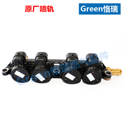 cng汽车燃气喷轨原车比亚迪AEB喷轨E13原车喷轨原厂捷达伊兰特