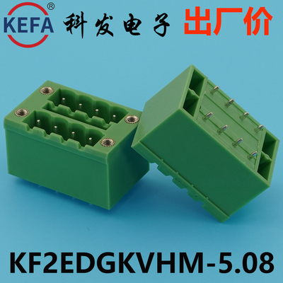 5.08mmKefa科发接线端子2EDGKVHM