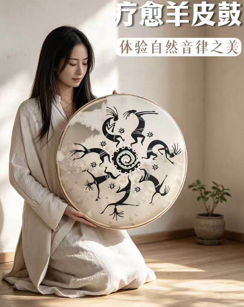 疗愈框鼓羊皮手鼓成人满萨鼓大鼓声音疗愈解压理疗瑜伽打击乐器