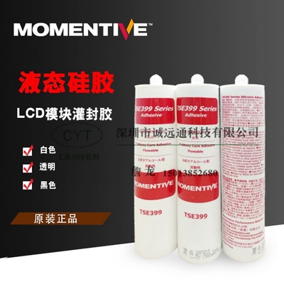 迈图MOMENTIVETSE399液态密封胶
