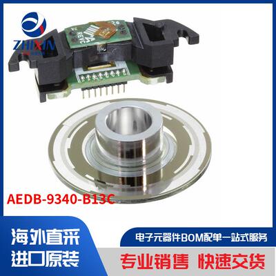 电子元器件原装进口速度优