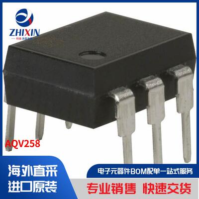 电子元器件原装进口速度优