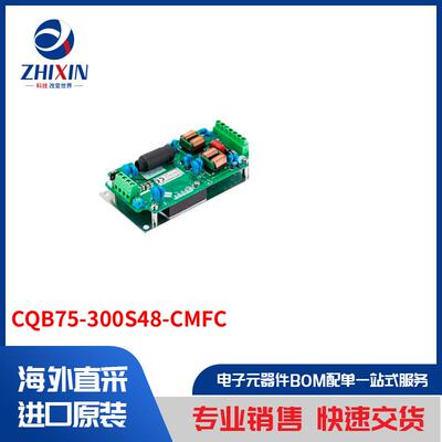 电子元器件原装进口速度优