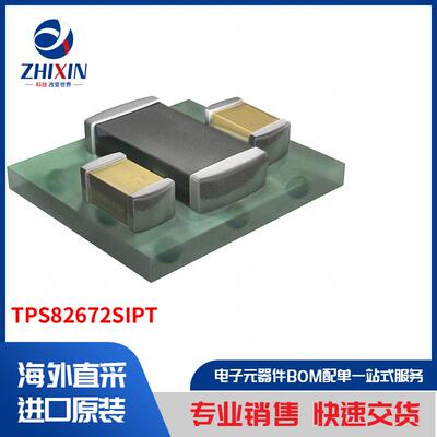 电子元器件原装进口速度优
