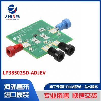 电子元器件原装进口速度优