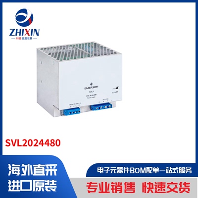 电子元器件原装进口速度优