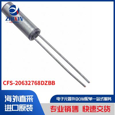 电子元器件原装进口速度优