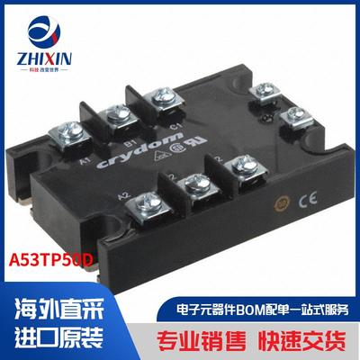 电子元器件原装进口速度优