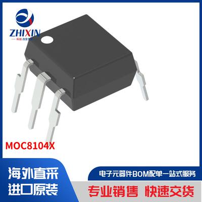 电子元器件原装进口速度优