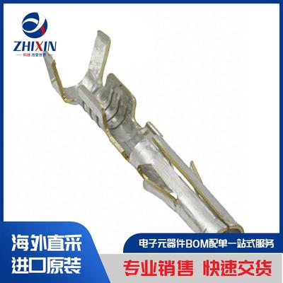 电子元器件原装进口速度优