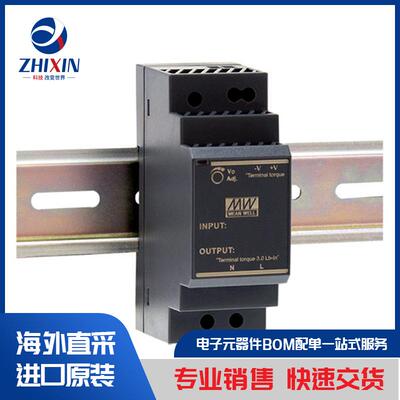 电子元器件原装进口速度优