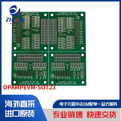 电子元器件原装进口速度优