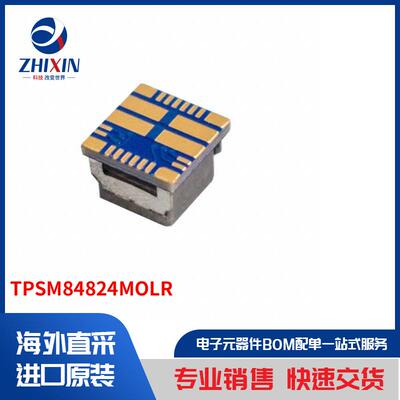 电子元器件原装进口速度优