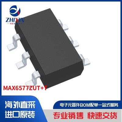 电子元器件原装进口速度优