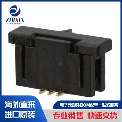 电子元器件原装进口速度优