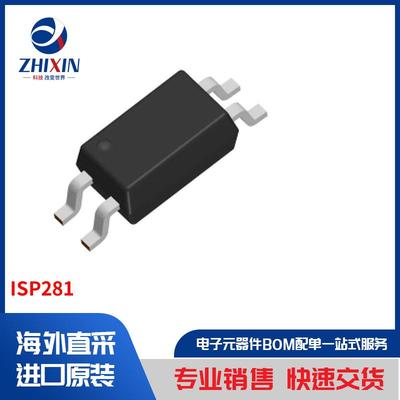 电子元器件原装进口速度优