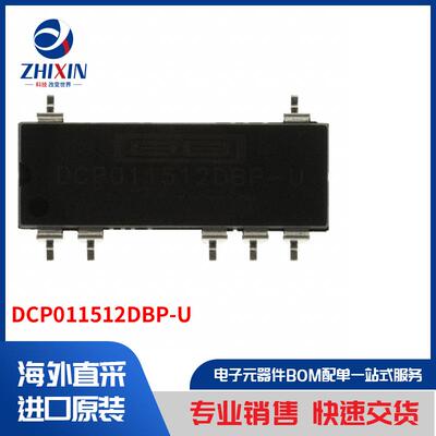 电子元器件原装进口速度优