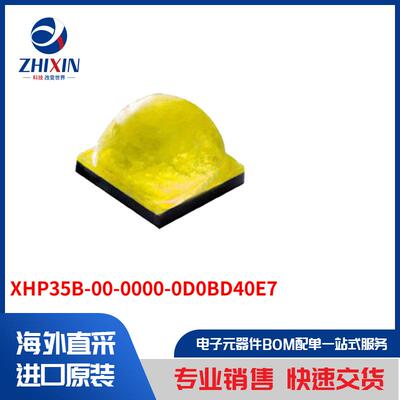 电子元器件原装进口速度优