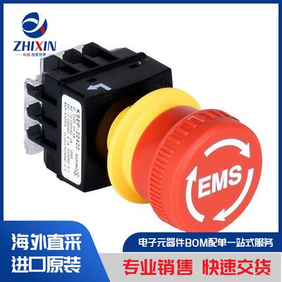 电子元器件原装进口速度优