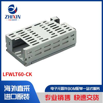 电子元器件原装进口速度优