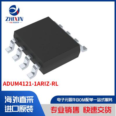 电子元器件原装进口速度优